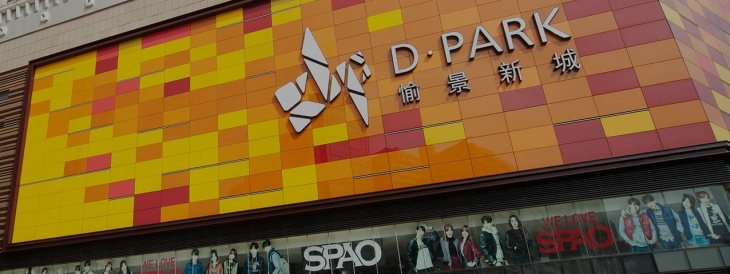 D‧PARK | Tickikids 香港